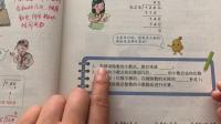 五上数学第11讲:一个数除以小数(例4、例5)