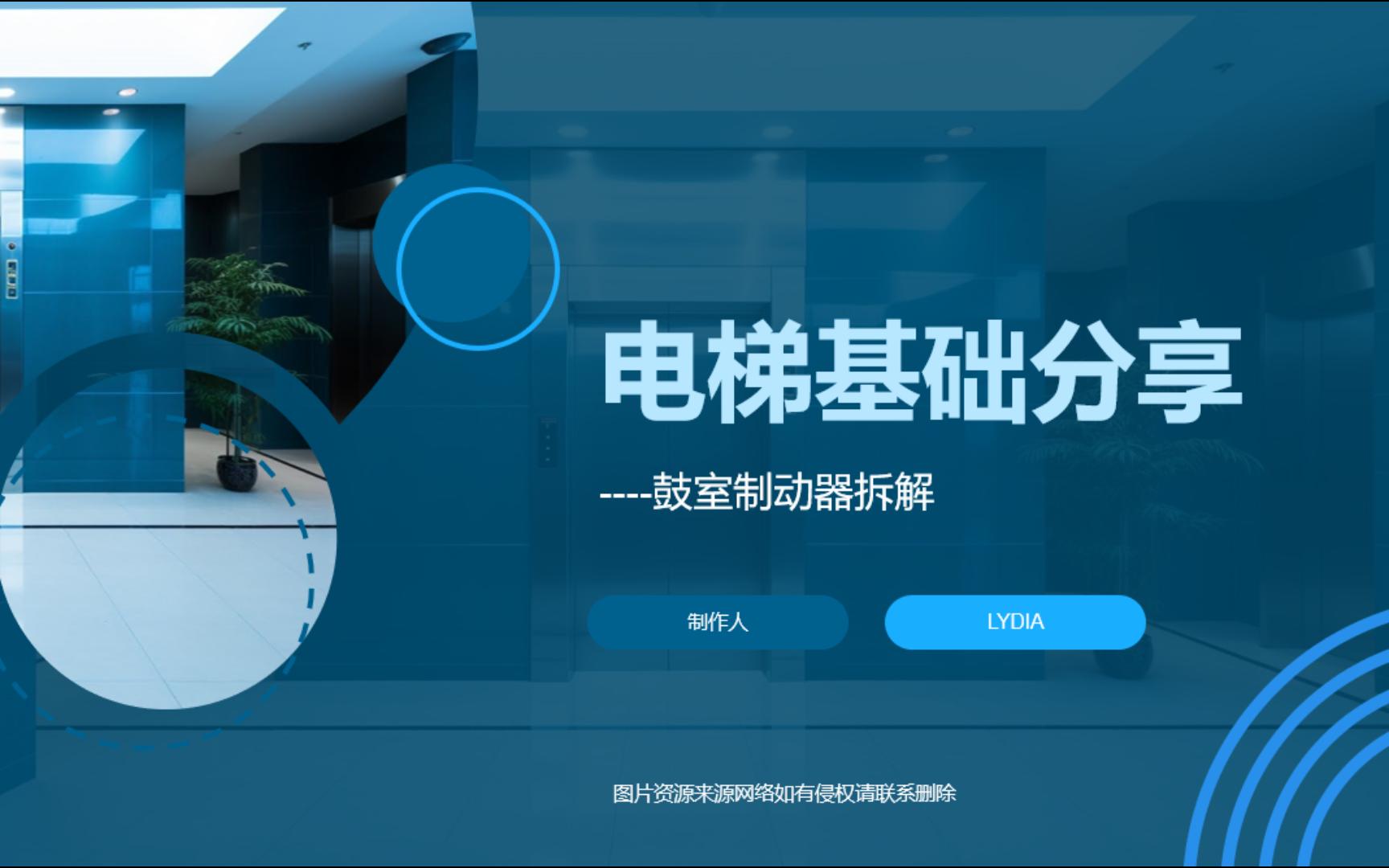鼓式制动器拆解