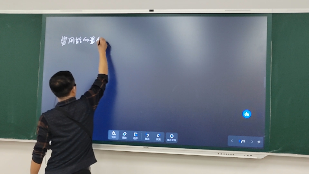 动量守恒+能量 超级课堂(1)+资用能最易懂讲解