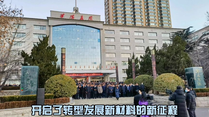 #科普 聊聊我们大华阳集团的钠离子电池项目#涨知识