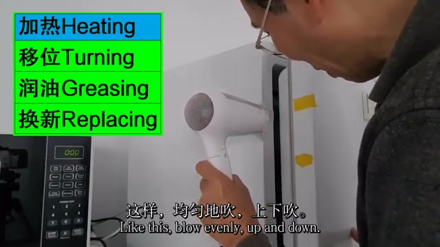 【冰箱-3】门封条|胶条变形漏气老化修复与换新DIY。