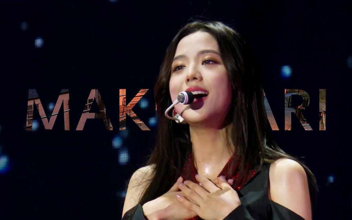 【1080P】 BLACKPINK2018年巡演幕张站演唱会舞台表演完整版。
