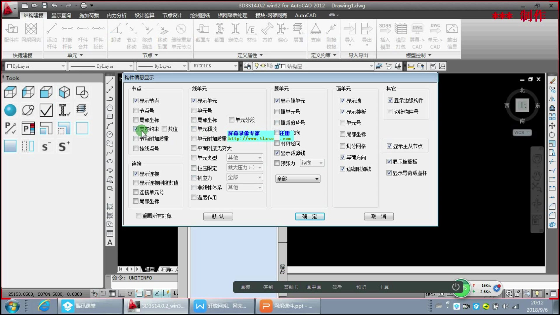 钢结构隔层设计图样本说明(结构基本原理 刚结构 土木在线 老庄 峰源 ...