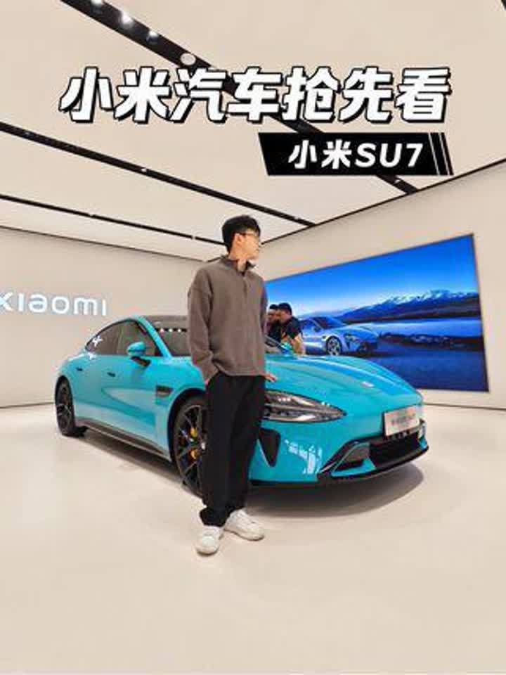 小米汽车到底卖多少钱?我觉得应该20万就可以拿下,雷老板怎么看?#...