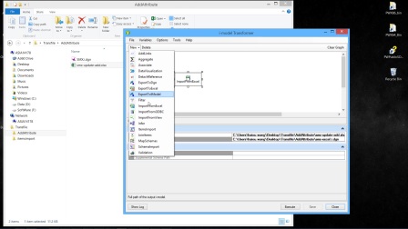 ProjectWise系列_imodel transformer_05添加并更新属性
