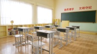3月12日起 上海中小学调整为线上教学