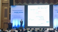 郑敏演讲:中国电子商务发展趋势及对策