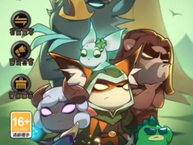 迷雾大陆辅助 修改器 直下版本免root 可保留元数据_演示