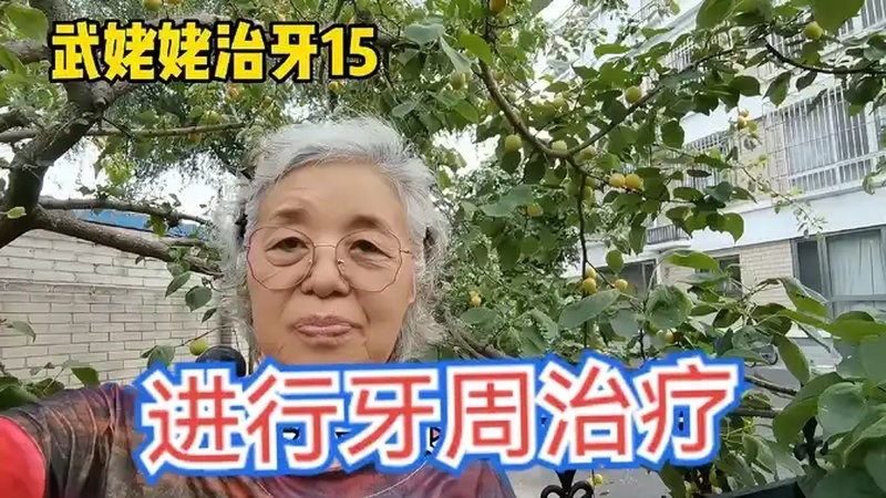 牙线牙缝刷你使用了吗?有何作用?