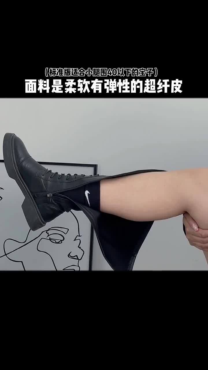 终于把小腿围50cm以下宝子可穿的加宽筒给做出来了!160斤 胖mm穿.