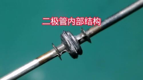 二极管内部结构