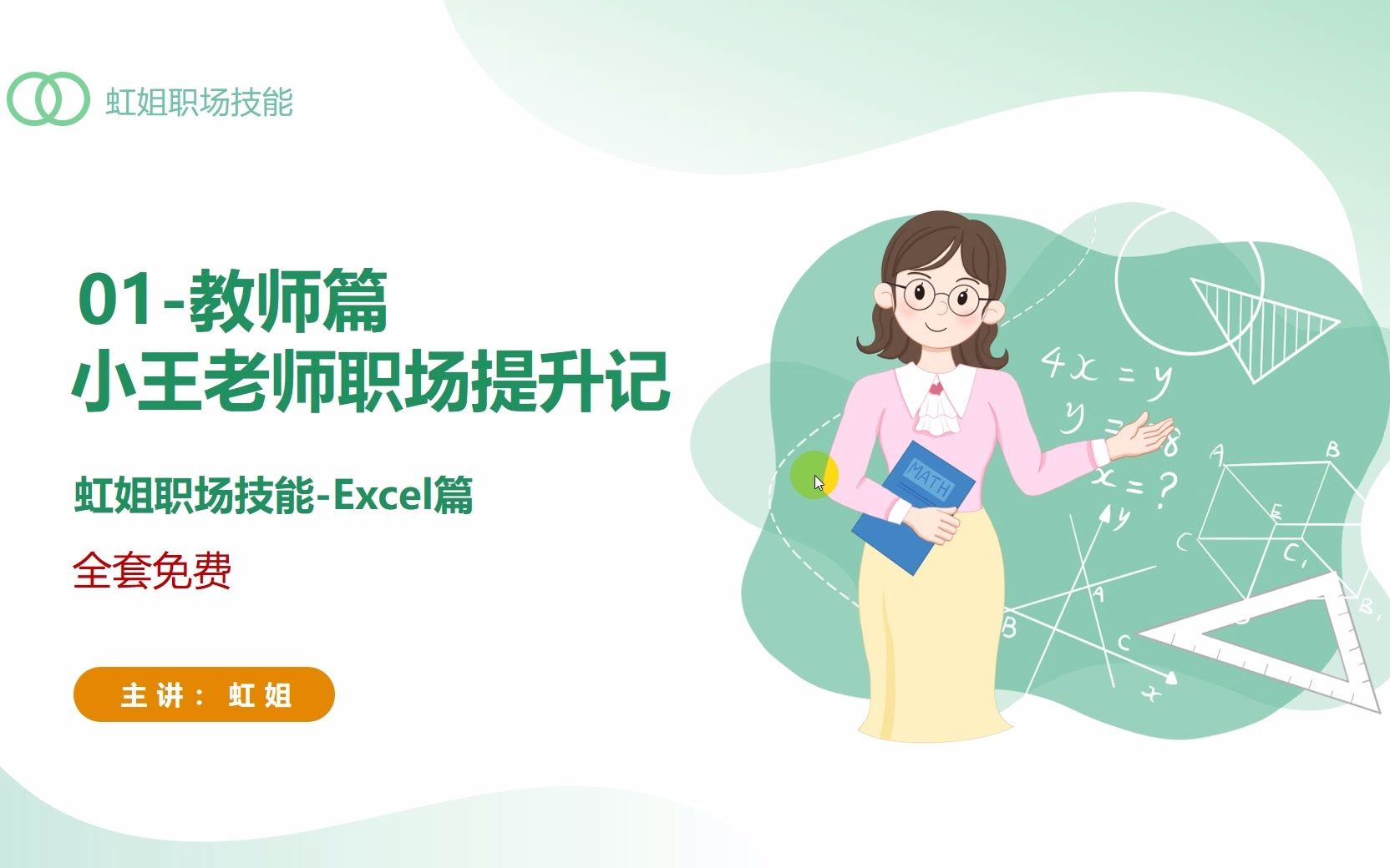 11-如何在Excel中函数countif统计周考勤技巧?