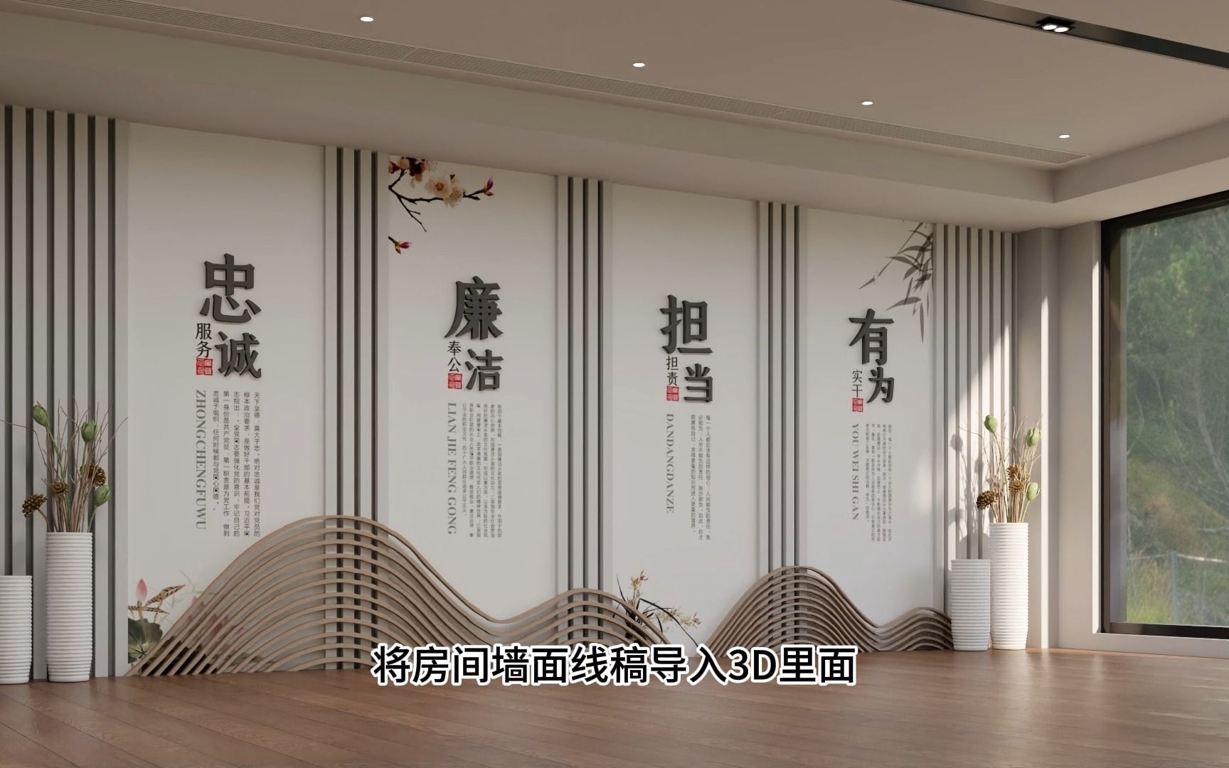 3D文化墙 广告效果图 平面设计