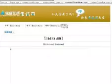 c项目开发全程实录