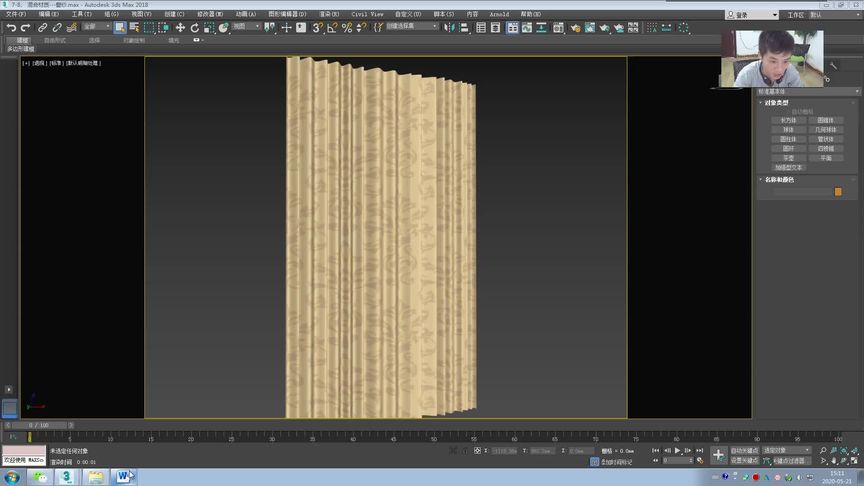 3dmax零基础室内设计自学视频教程VR渲染混合材质的一般用法
