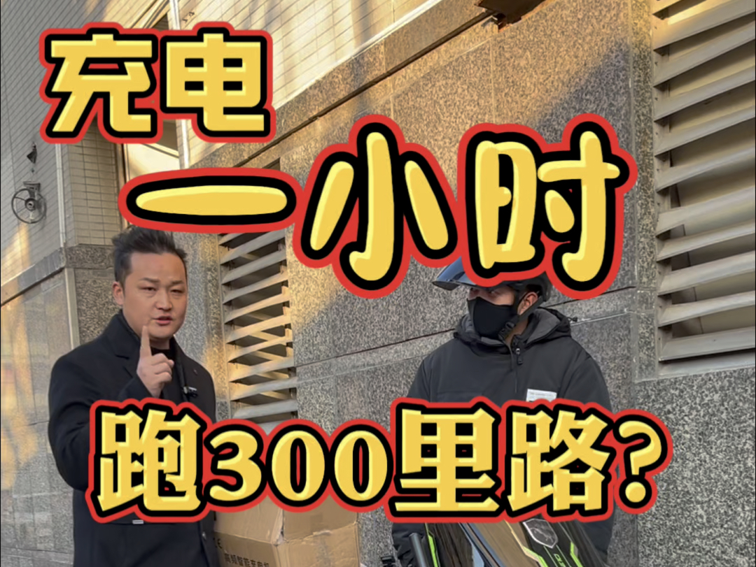 ...适合送外卖的电动车推荐 #外卖小哥 #锂电池#锂电池定制 #美团外卖