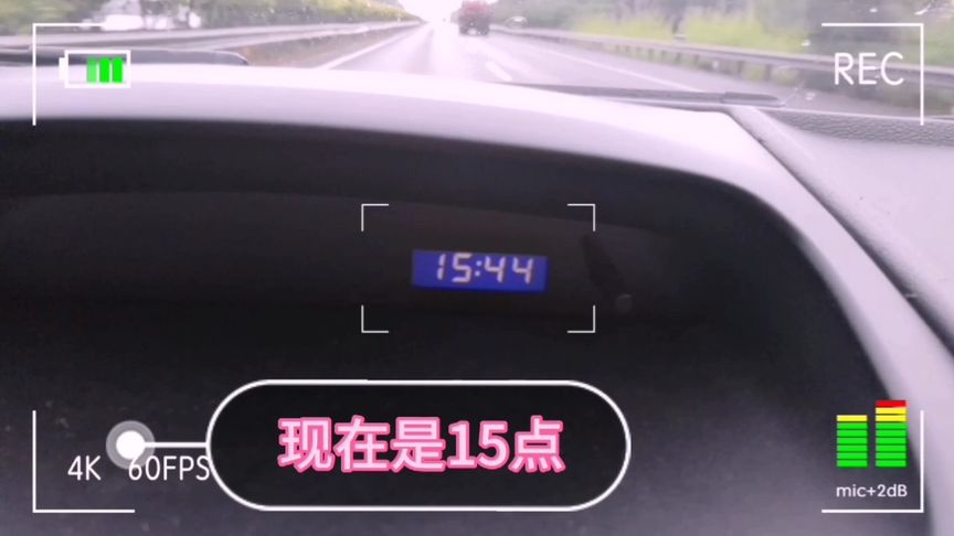 建设银行办理的ETC,究竟有什么猫腻呢?为什么三番五次的扣钱?