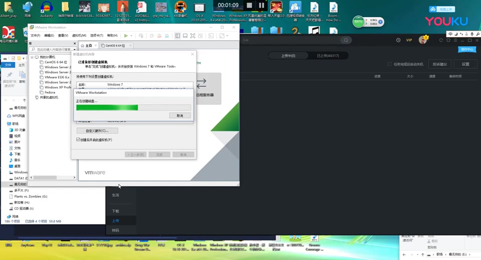 Windows 7 Mac OSX主题版本上手体验_高清(5593573)