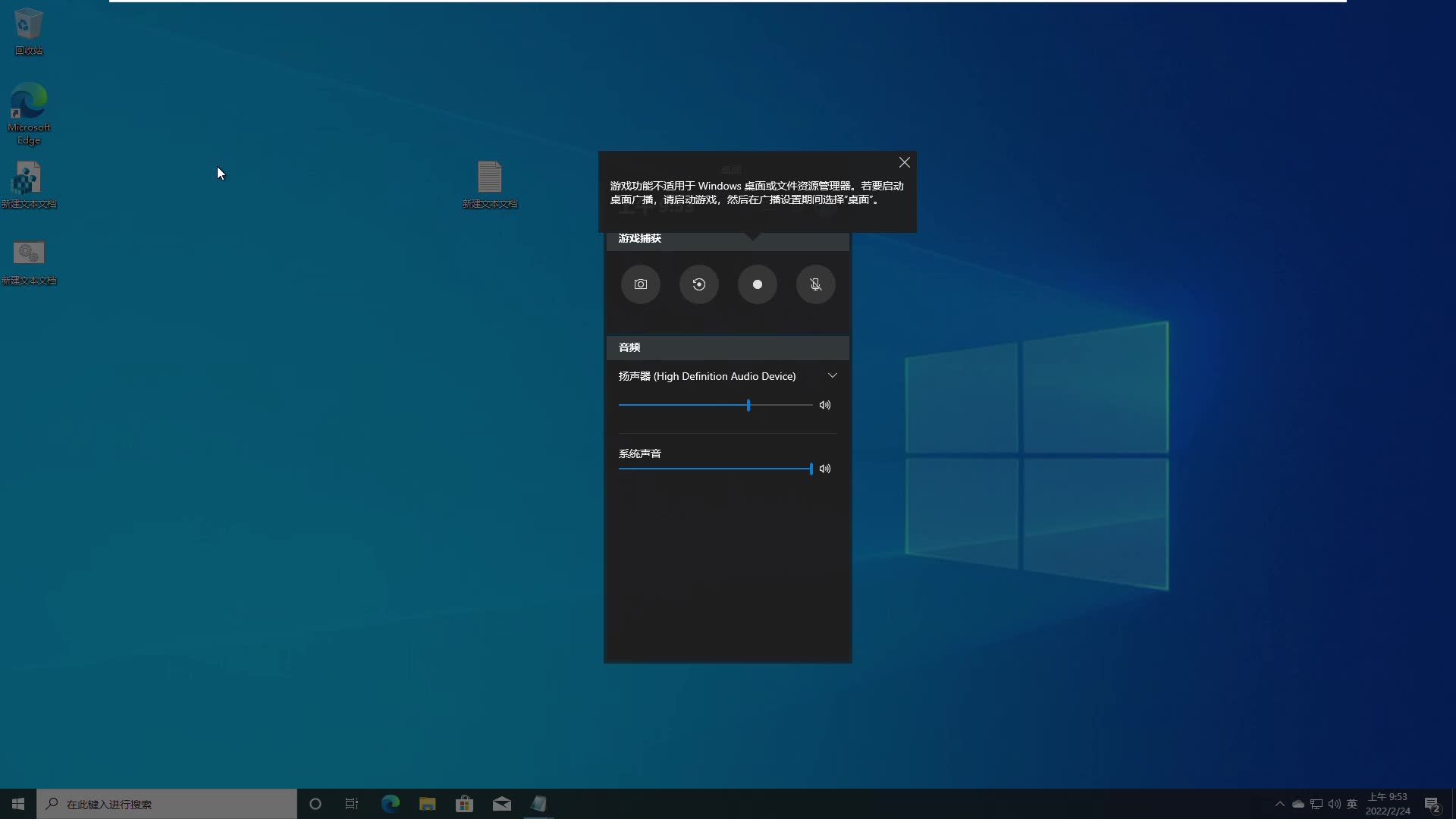 Win10电脑蓝牙鼠标不能使用怎么办?