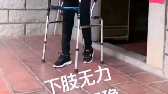 小脑萎缩患者走路不稳症状