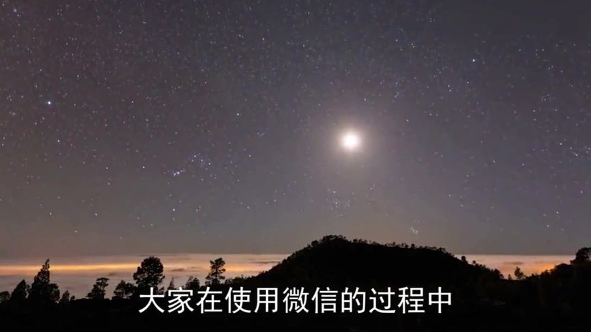 你知道吗?微信不仅可以恢复聊天记录,还能恢复通讯录