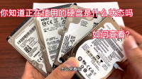 还在担心硬盘什么时候会坏?拥有这个小工具 硬盘健康状态轻松查
