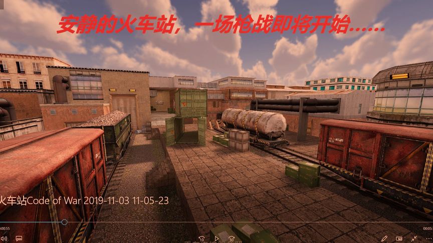 《安静的火车站,一场枪战即将开始…》Code of War