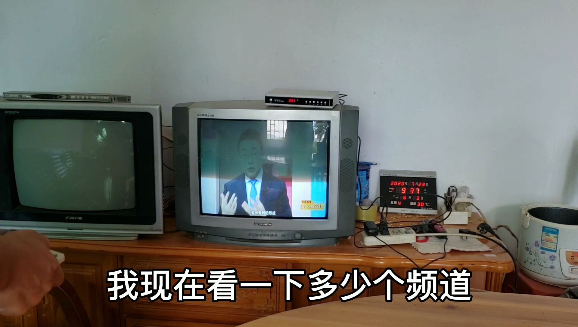 农村花168元电视接收器,老式电视机也能用,收到多少个电视台呢