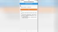 身份证号码查询方法