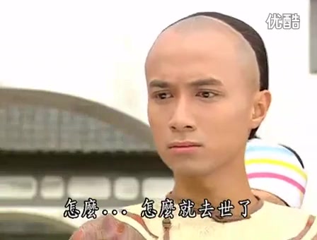 还珠格格3天上人间大结局加长版(TV删减版)一
