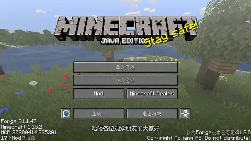 我的世界 四个假的我的世界对比真实的我的世界