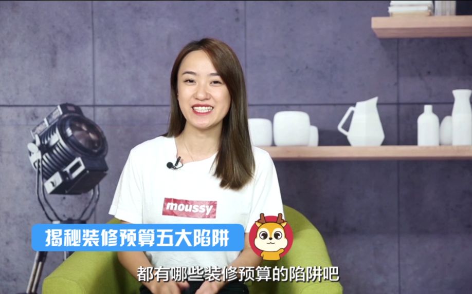百万装修业主总结出5点装修预算陷阱,看完省了5万!