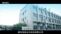 新能源四轮电动车