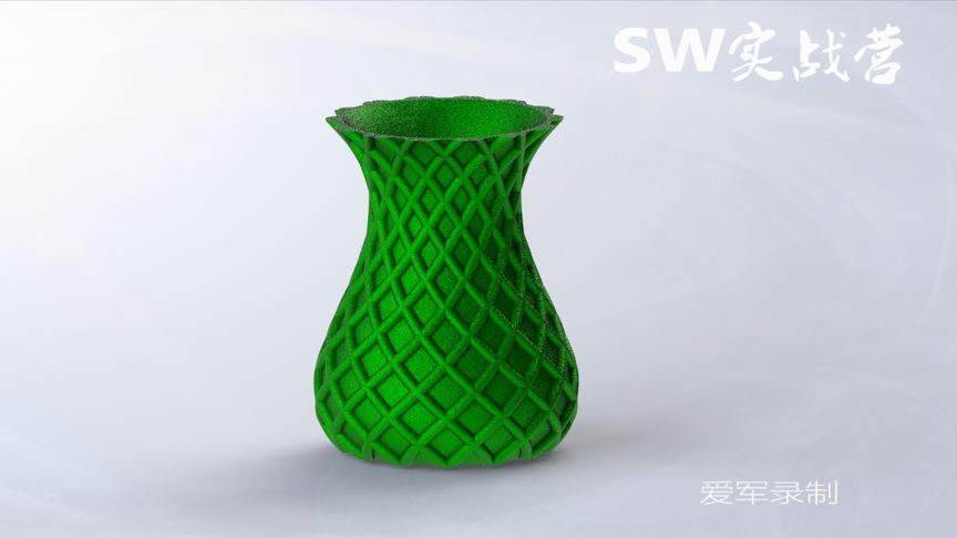 SolidWorks教程基础入门之-网格花瓶的建模过程(步骤详细)