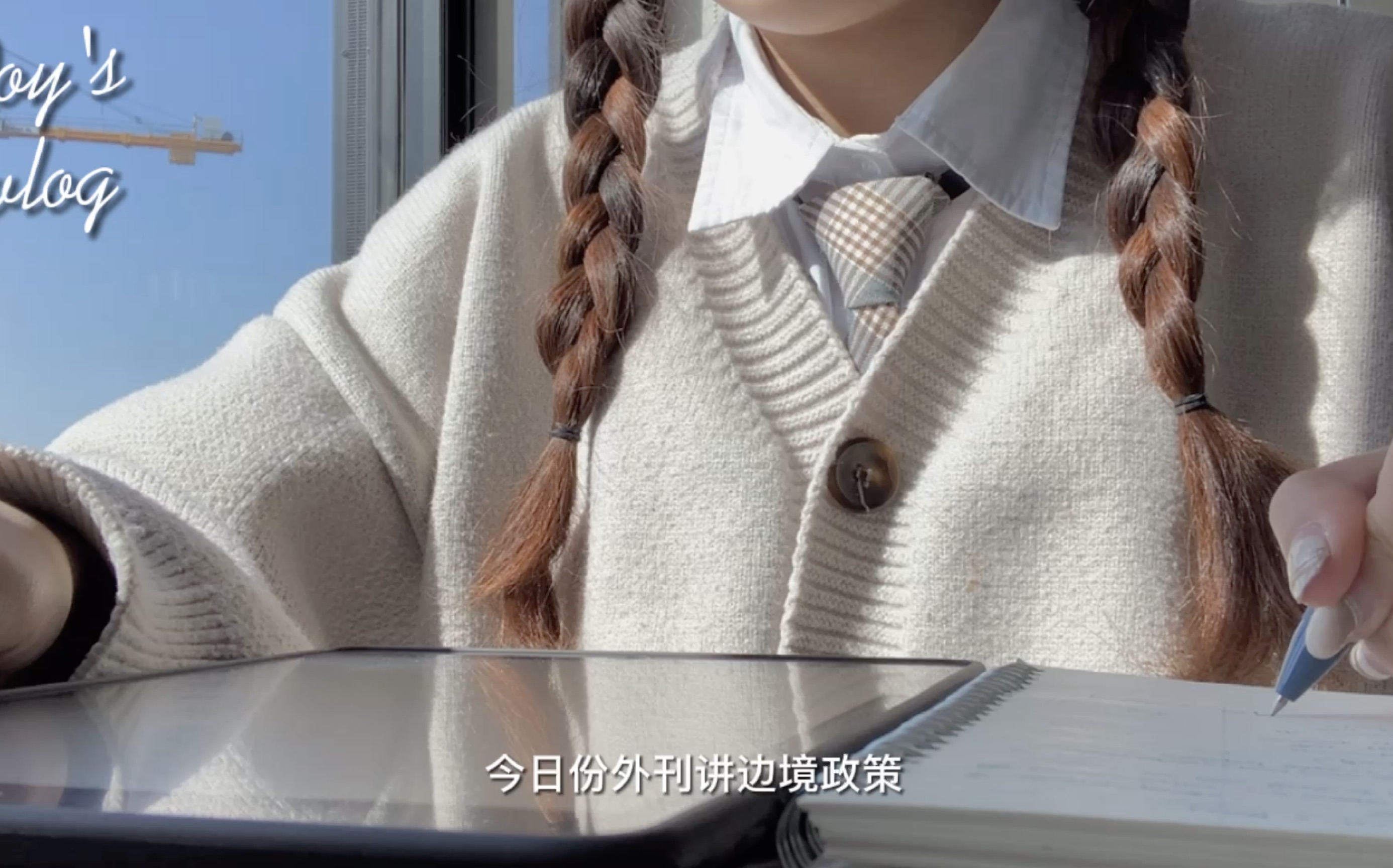 ...| 华盛顿大学艺术生网课留学的一天 | 疫情隔离学习 | 自律跳舞画画日常