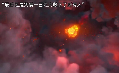 哪吒之魔童闹海:哪吒终于来了如果巅峰留不住,那就重走来时路