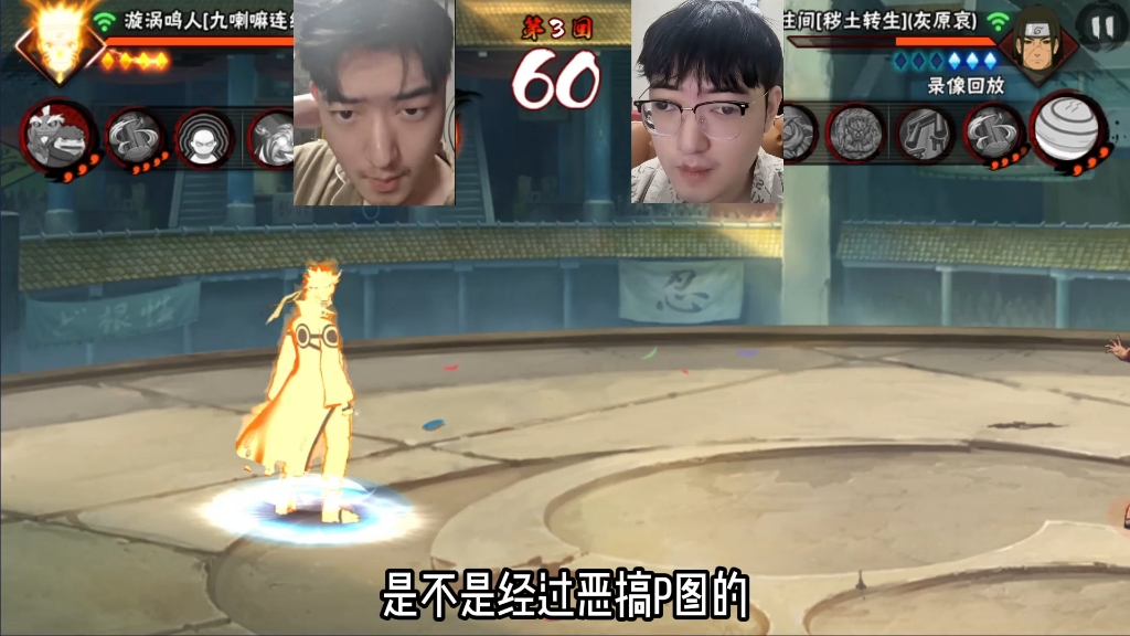 极致者不凡-掌控平a的极意_哔哩哔哩bilibili_火影忍者手游