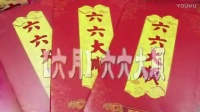 2017年祝福语