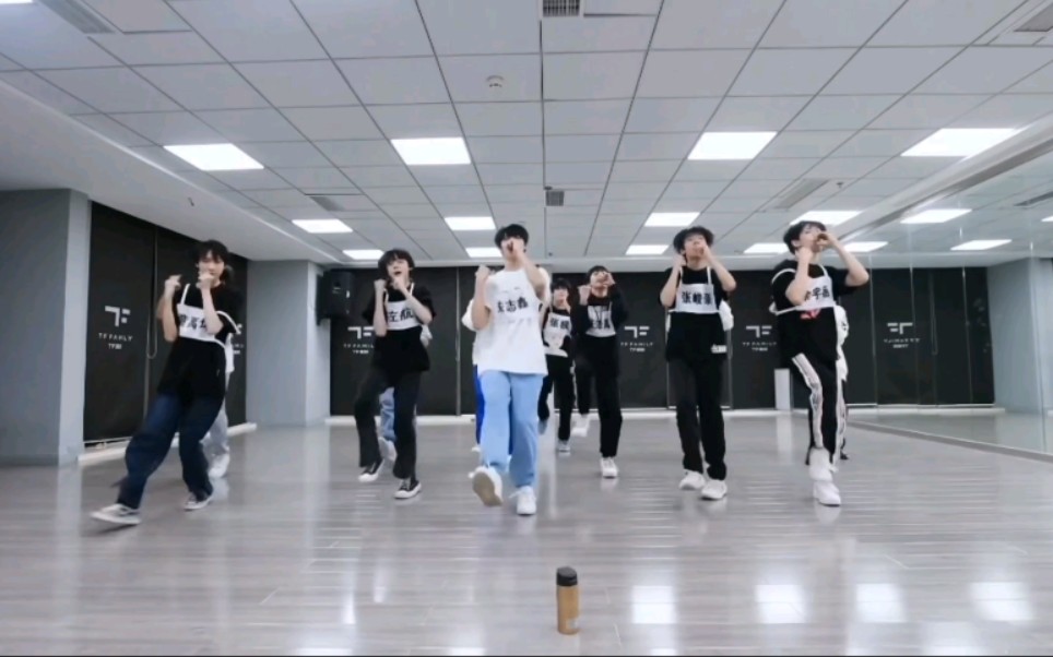 TF家族 舞蹈练习