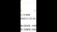电阻的误差计算方法公式