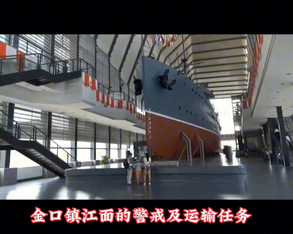 中山舰于1938年在武汉保卫战中不幸被日机炸沉,在长江中沉睡近60年...