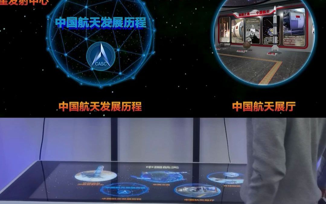 了解中国航天历程,亲自点火发射火箭
