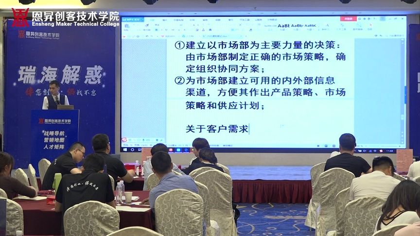 关于客户需求——如何问?