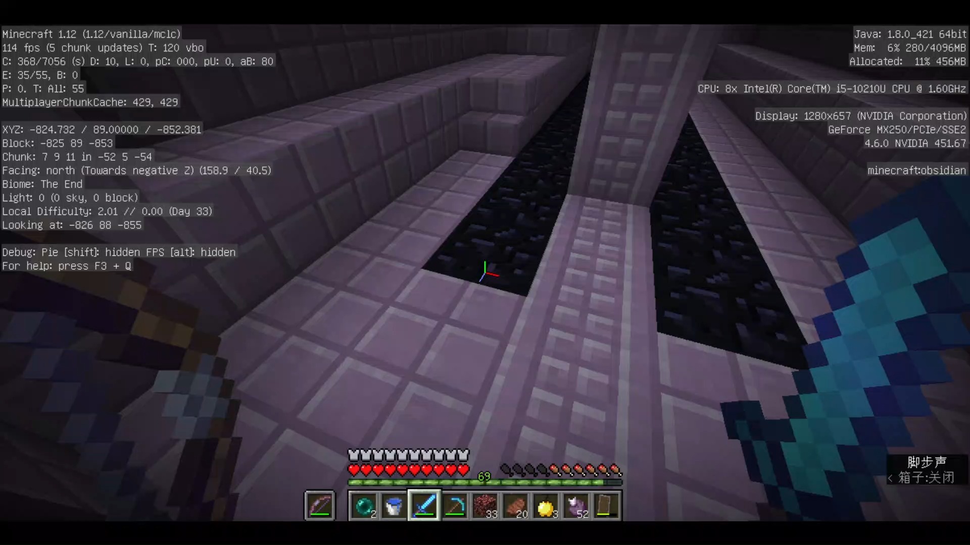 我的世界电脑版1.12原版生存之拿到鞘翅篇:穿过折跃门,发现不远处就...