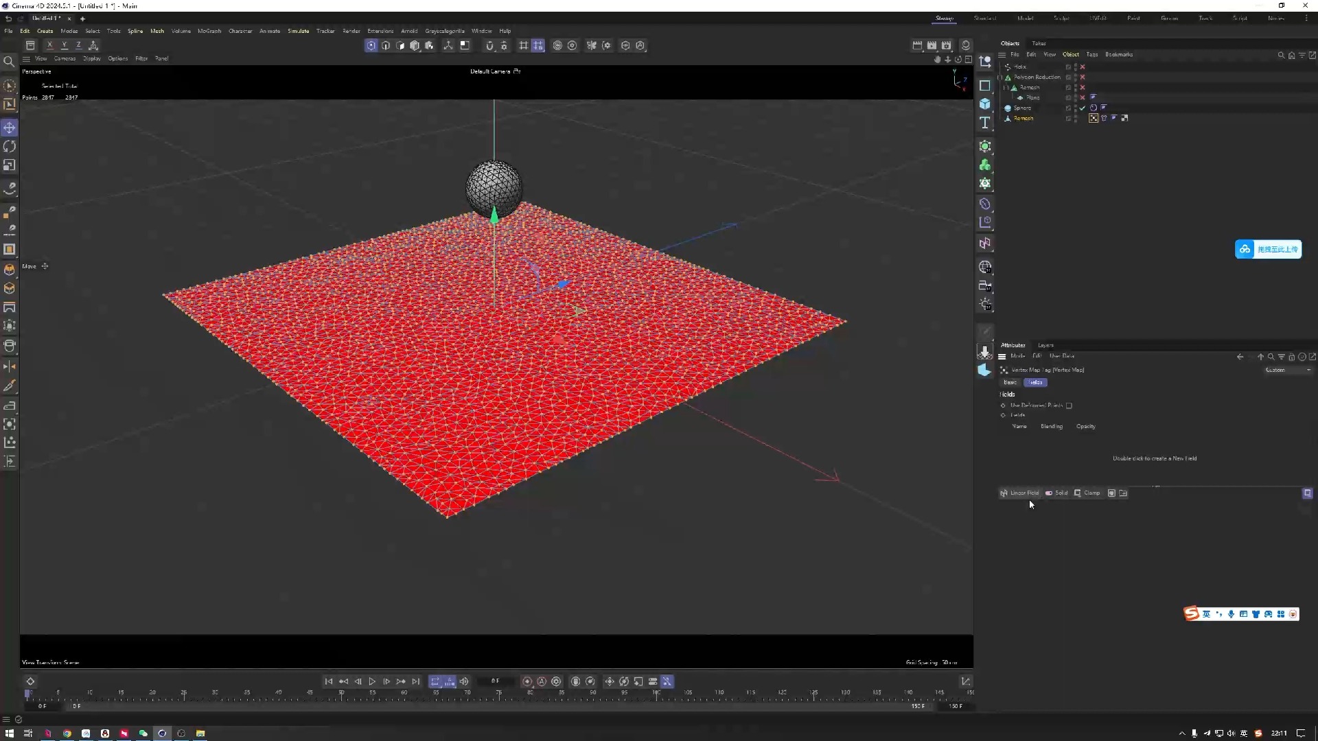 C4D实用小技巧之四边面转三角面