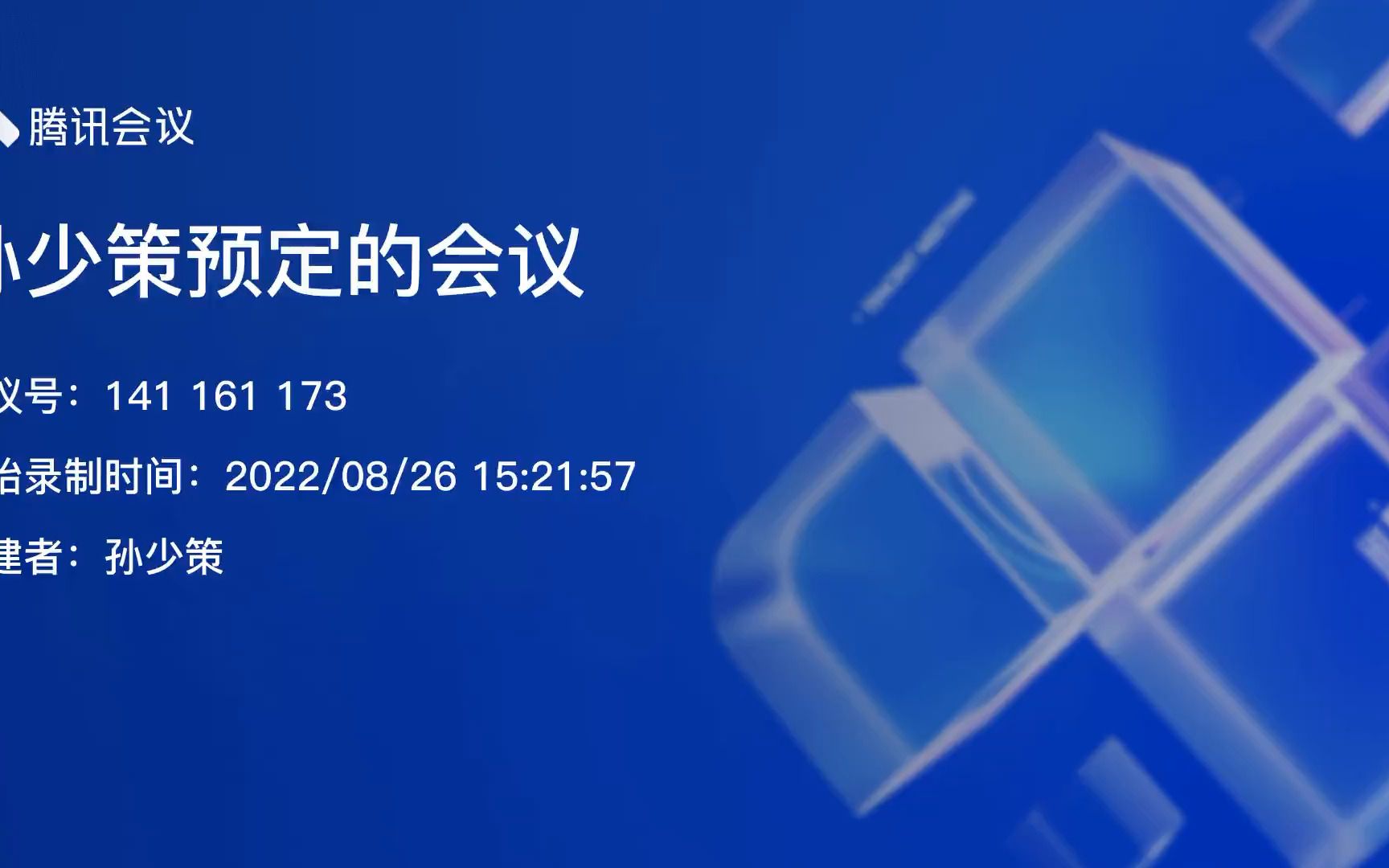 徒手写一个RISC-V编译器-第055课-增加结构体赋值