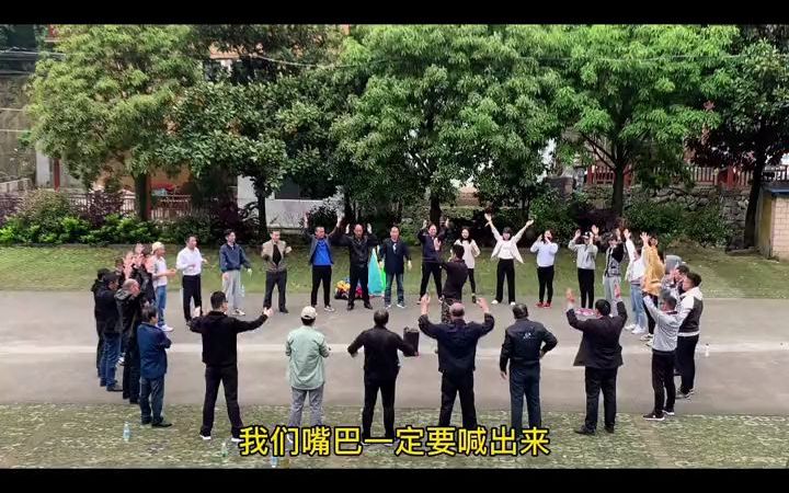 【欧仁拓展】破冰热身游戏:金龙拍拍操