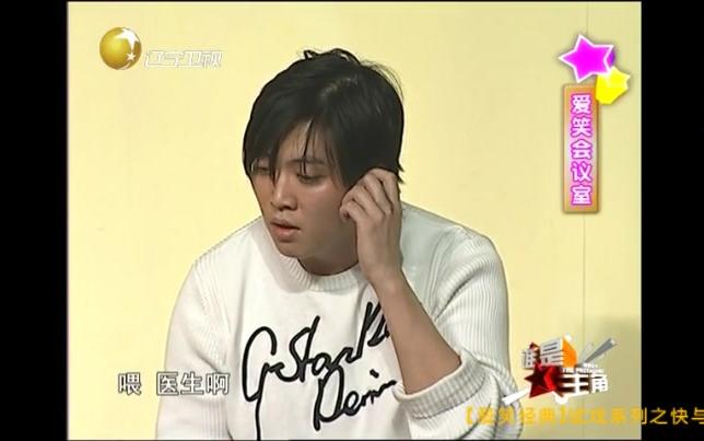 【爱笑会议室】第58期:试戏系列之快与慢