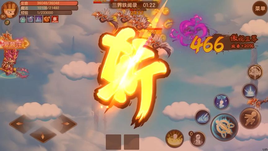 造梦无双无伤轶闻录第五期