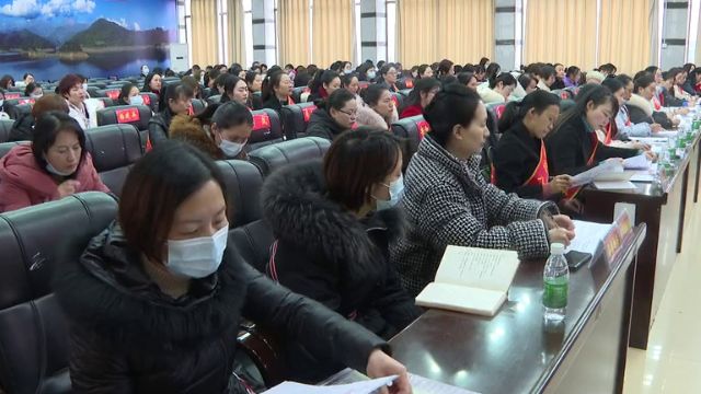 城步召开“三八”国际妇女节纪念暨表彰大会